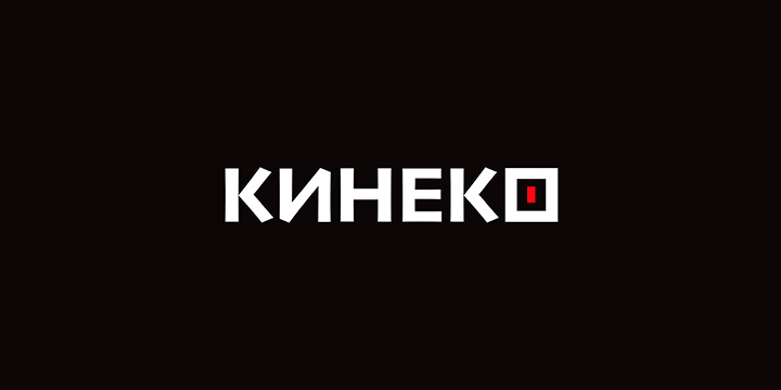 Кинеко — смотреть онлайн прямой эфир