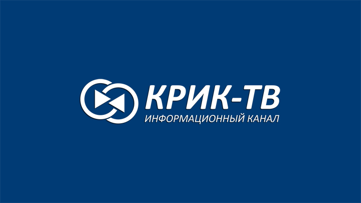 Крик ТВ — смотреть онлайн прямой эфир