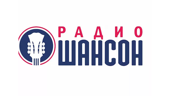 Радио Шансон — смотреть онлайн прямой эфир